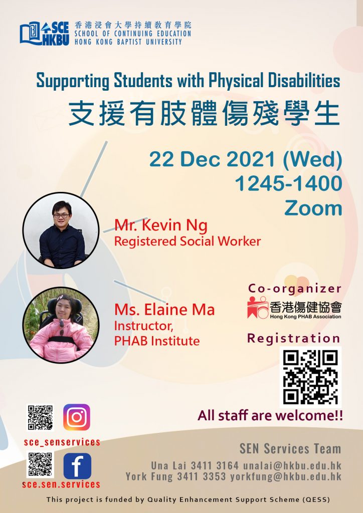 Staff Seminar: Supporting Students with Physical Disabilities – HKBU ...