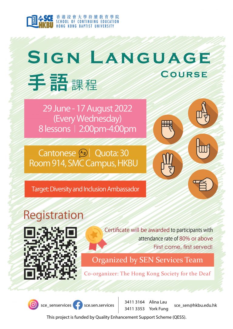 Sign Language Course – HKBU SCE SEN Services