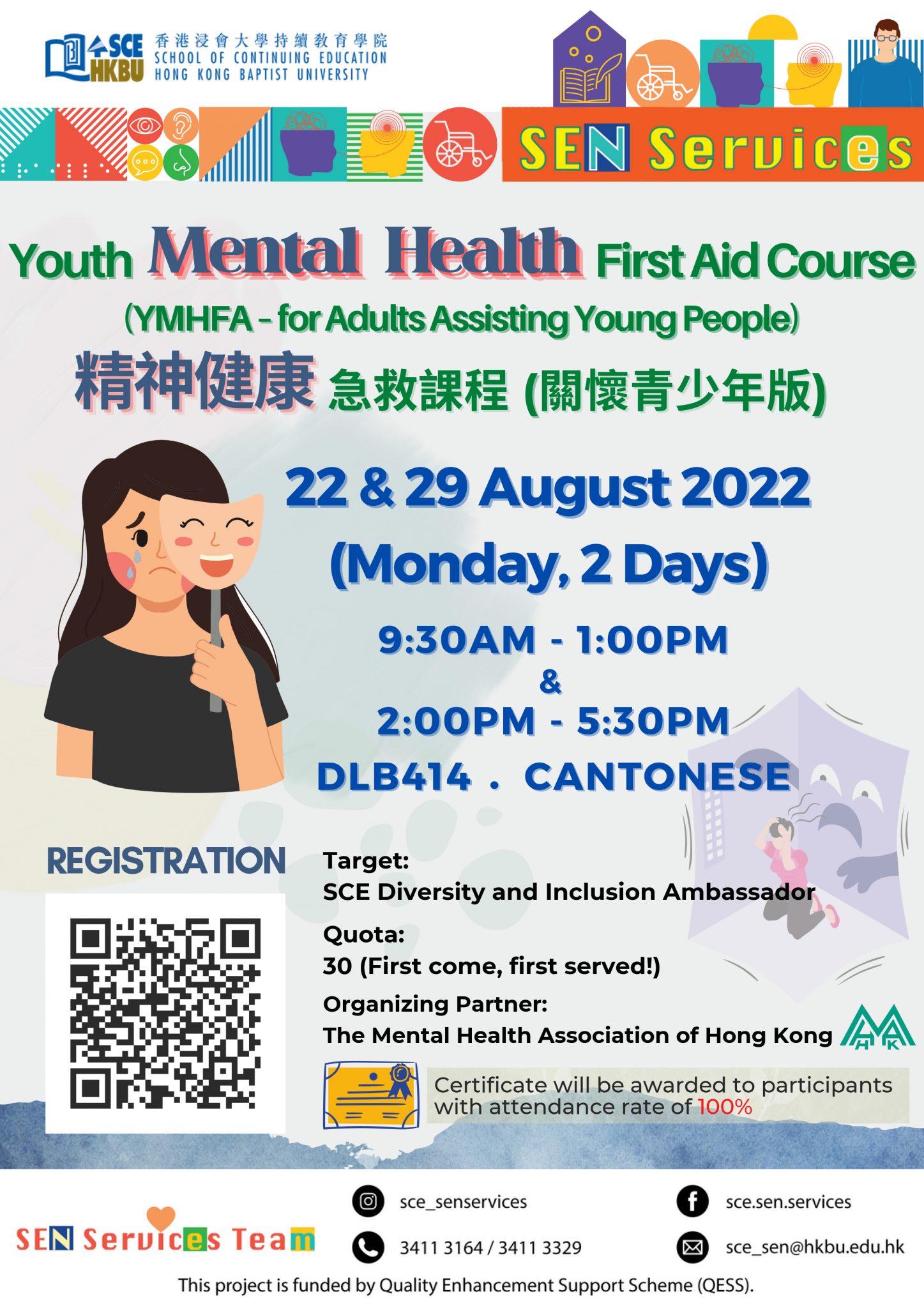 Young Mental Health First Aid Course (YMHFA – for Adults Assisting ...