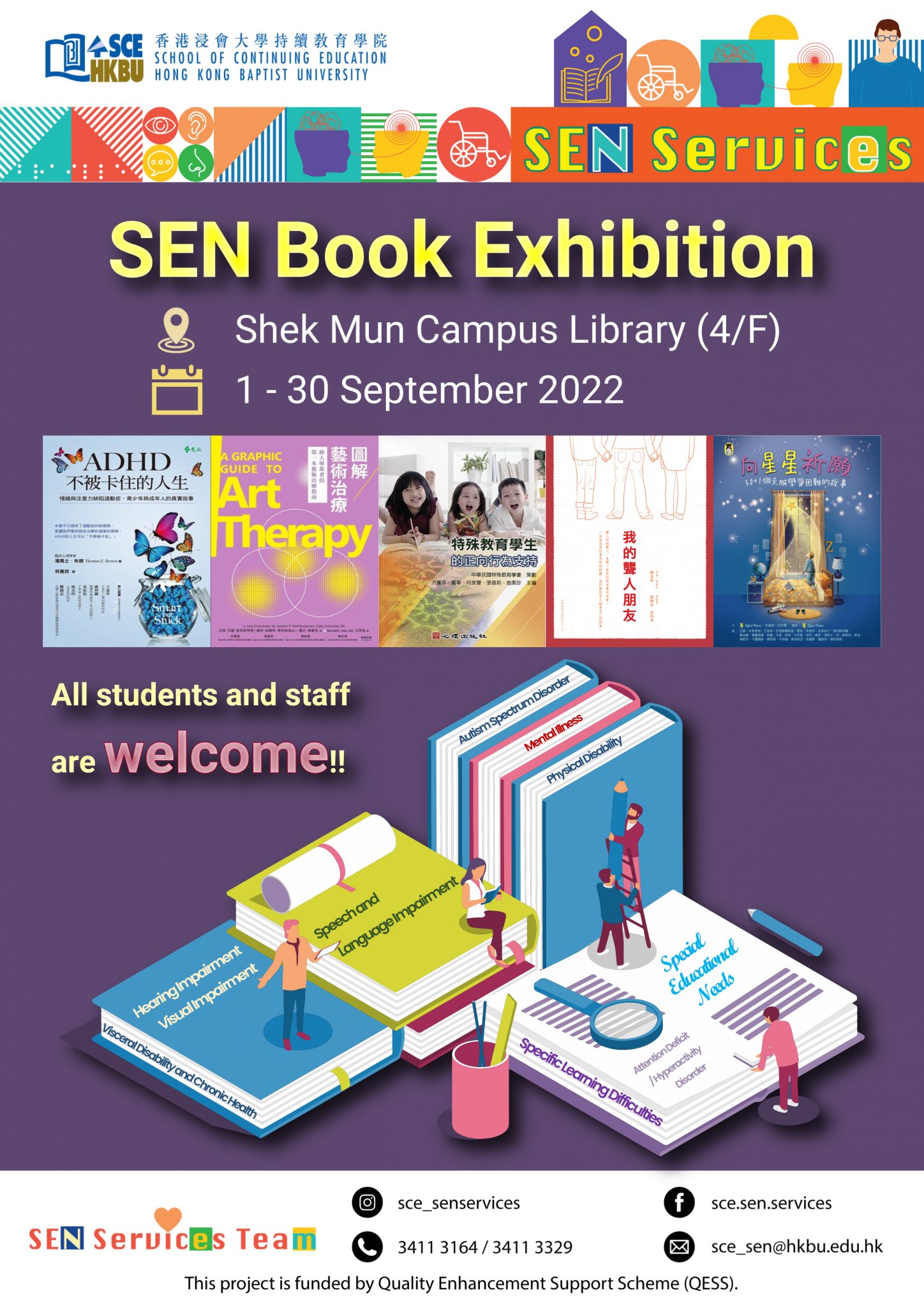 SEN Book Exhibition – HKBU SCE SEN Services