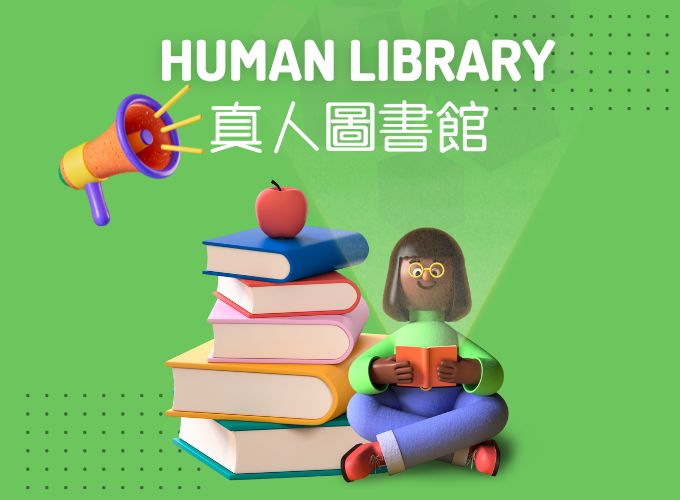 HKBU SCE SEN Service – SCE SEN Services Team