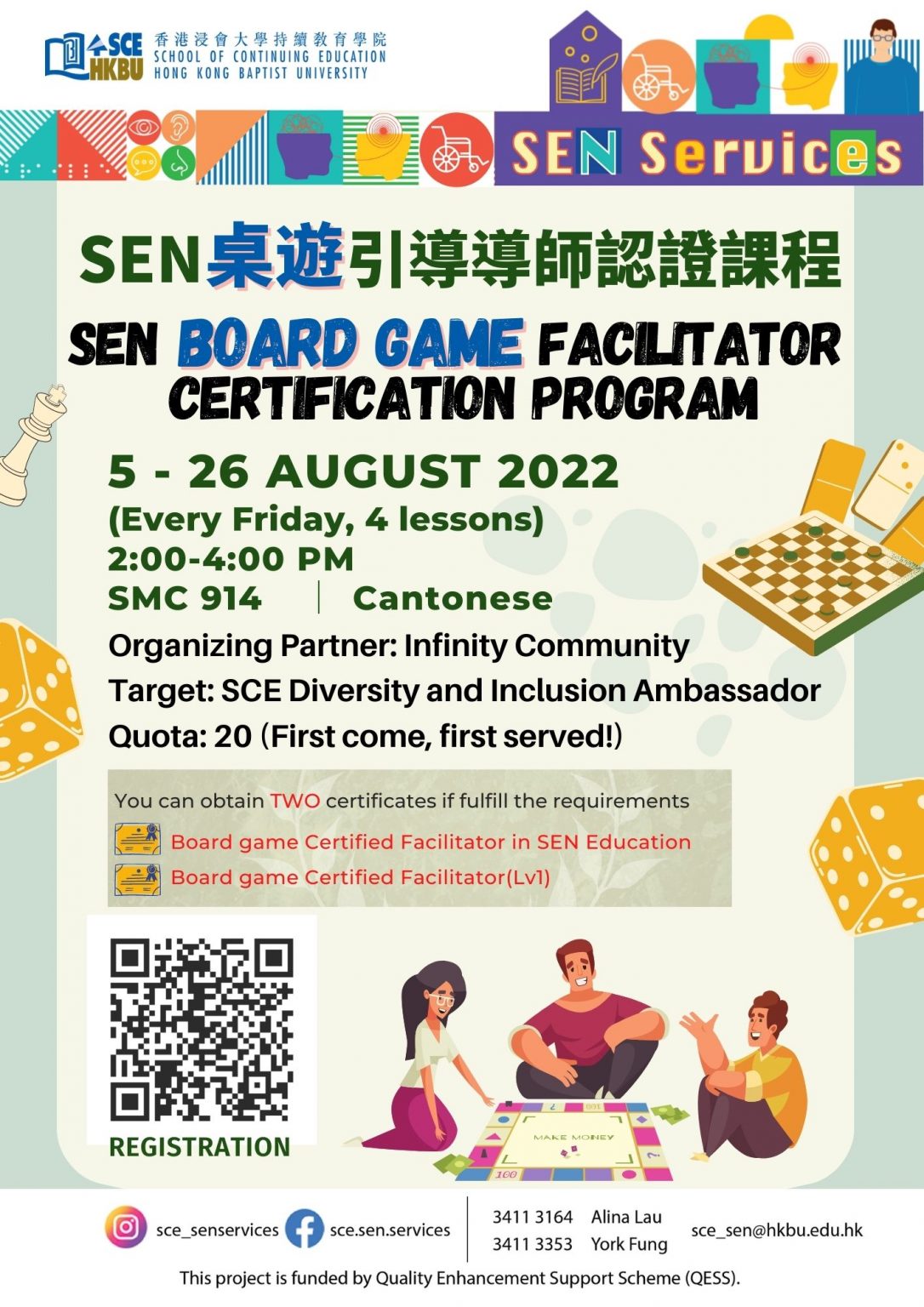 SEN桌遊引導導師認證課程 – HKBU SCE SEN Services
