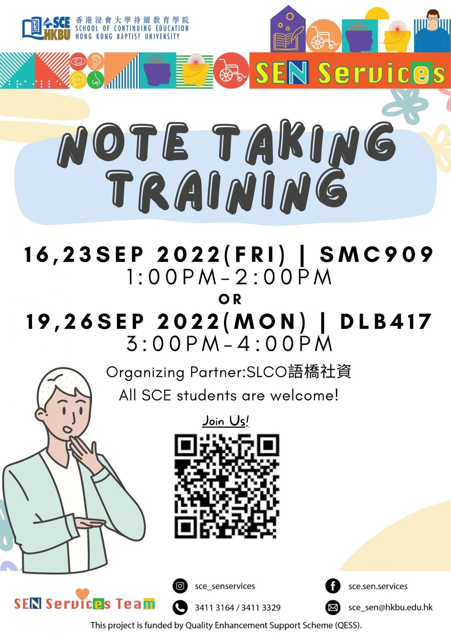 Note-taking Training – HKBU SCE SEN Services