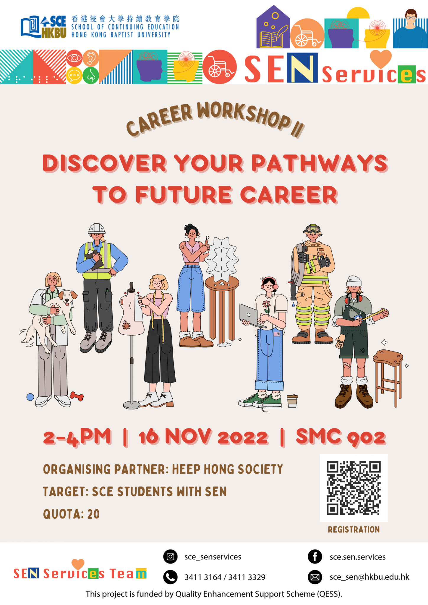 Discover Your Pathways To Future Career – HKBU SCE SEN Services