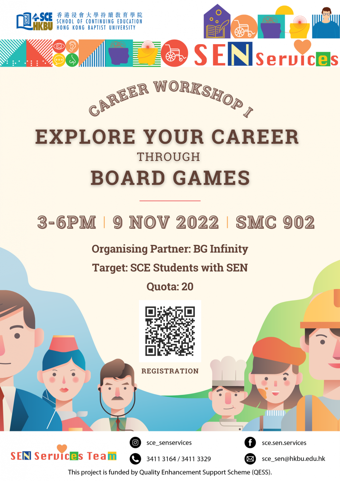 Explore Your Career Through Board Games – HKBU SCE SEN Services