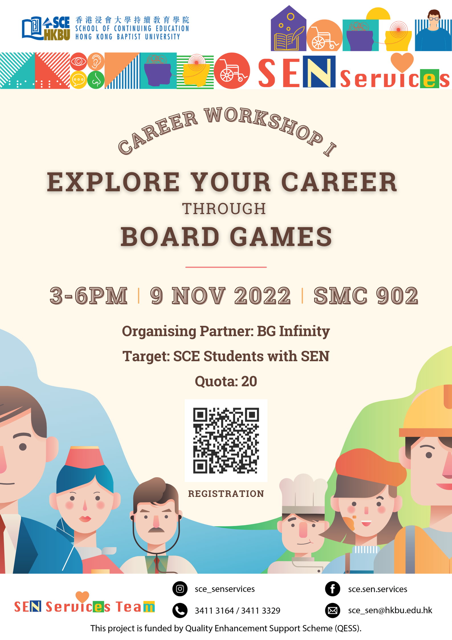 Explore Your Career Through Board Games – HKBU SCE SEN Services