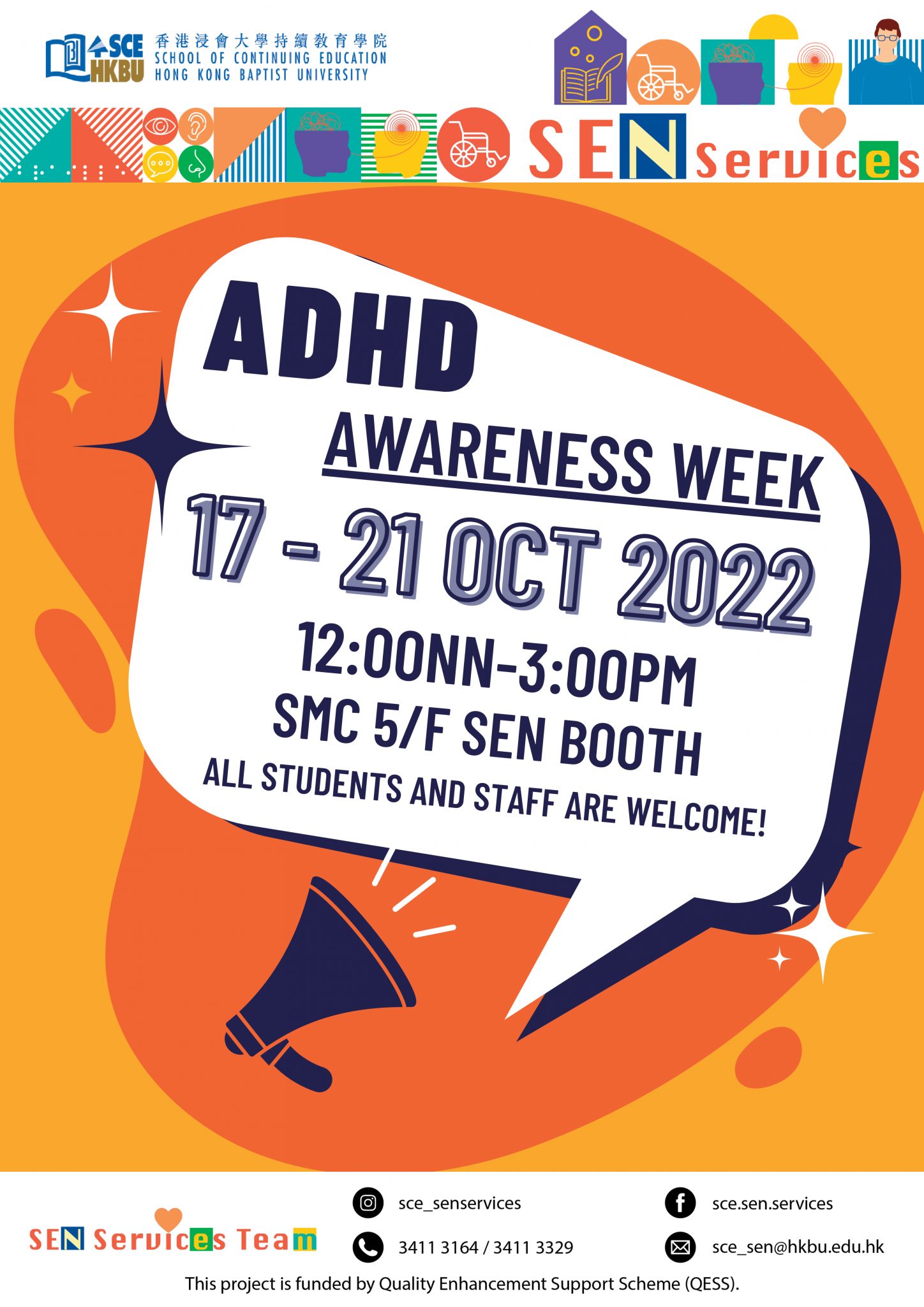 ADHD Awareness Week – HKBU SCE SEN Services