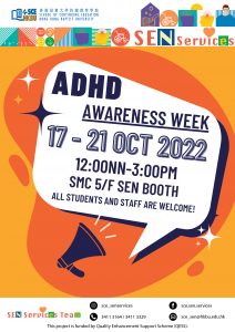 ADHD Awareness Week – HKBU SCE SEN Service