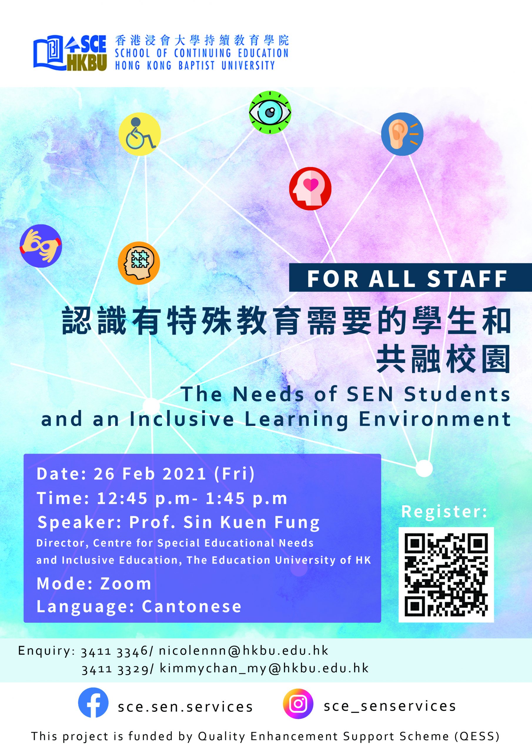 The needs of SEN students and an inclusive learning environment – HKBU ...