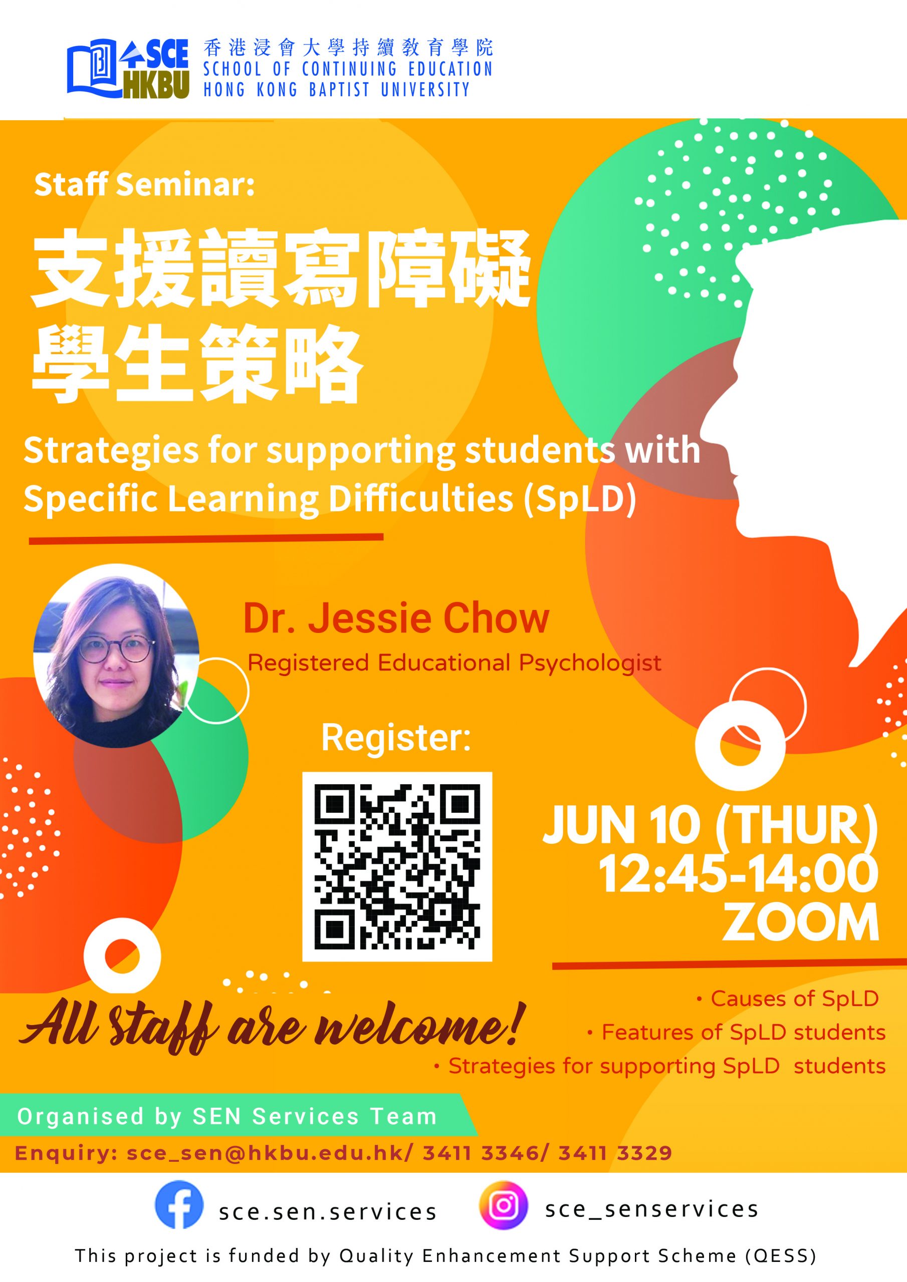 Strategies for supporting students with SpLD – HKBU SCE SEN Services