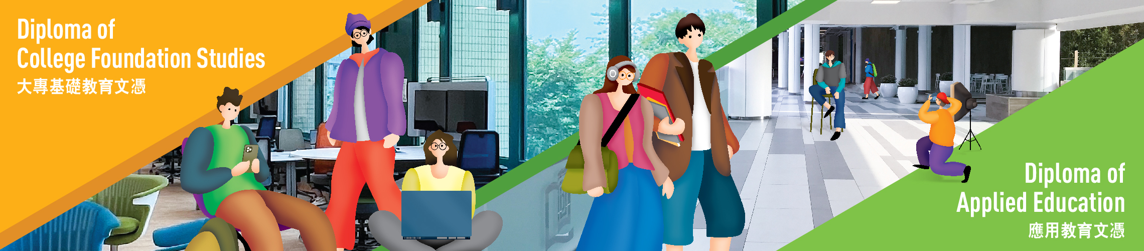 Continuing and Professional Education Division - HKBU-SCE