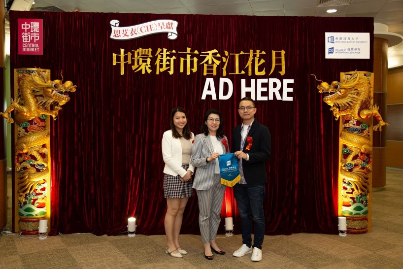 News - Events - HKBU-SCE